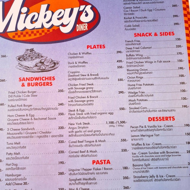 เมนูของร้านอาหาร Mickey's Diner BKK
