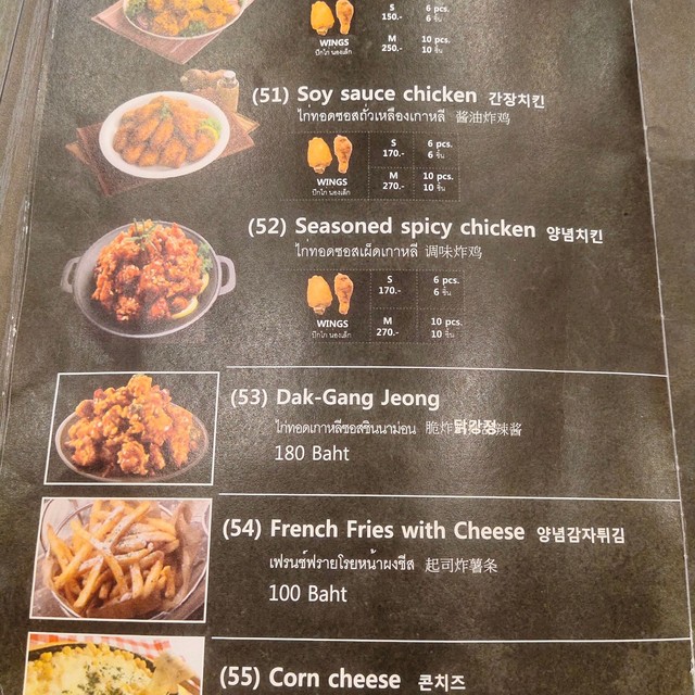 เมนูของร้านอาหาร Hongdae Station All Seasons Place ชั้น1