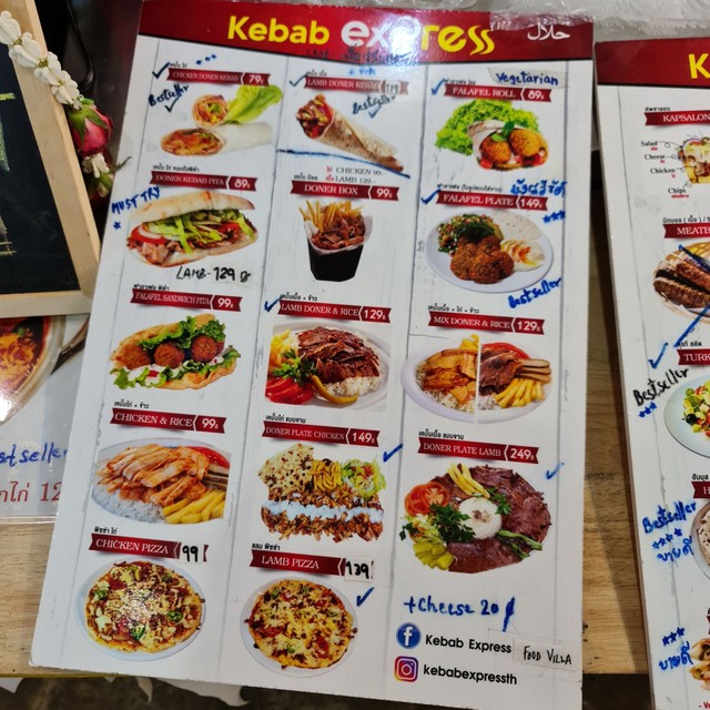 เมนูของร้านอาหาร Kebab Express Central Westgate Central Westgate