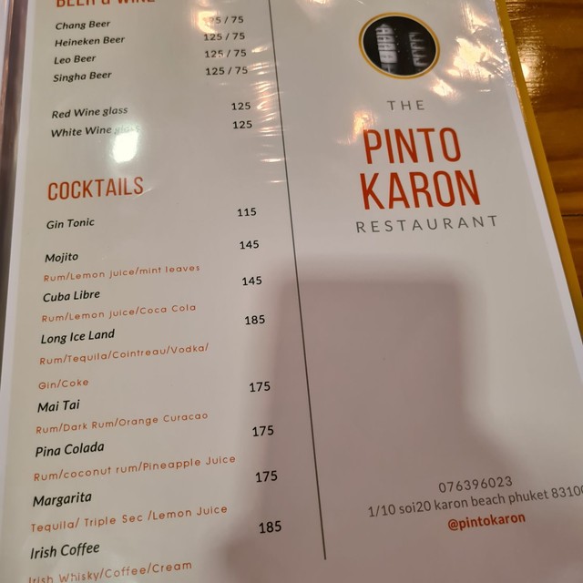 เมนูของร้านอาหาร ปิ่นโต กะรน(PINTO KARON)