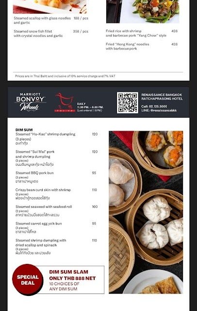 เมนูของร้านอาหาร Fei Ya โรงแรมเรเนซองส์ กรุงเทพฯ