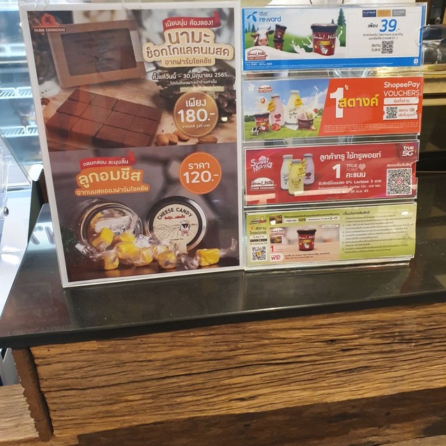 เมนูของร้านอาหาร Umm!..Milk เซ็นทรัลเวิลด์