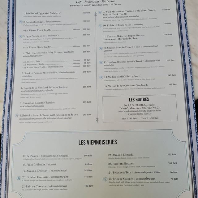 เมนูของร้านอาหาร Maison Bleue