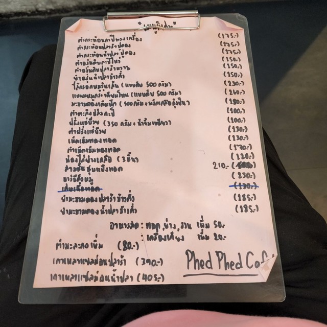 เมนูของร้านอาหาร เผ็ด เผ็ด คาเฟ่ (phed phed cafe) ประดิพัทธ์ 20 - Wongnai