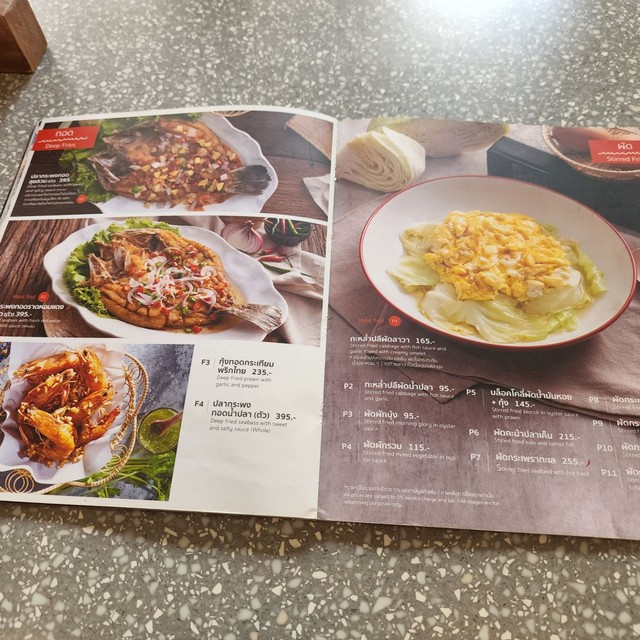 เมนูของร้านอาหาร Lay Lao - Ari เล ลาว อารีย์