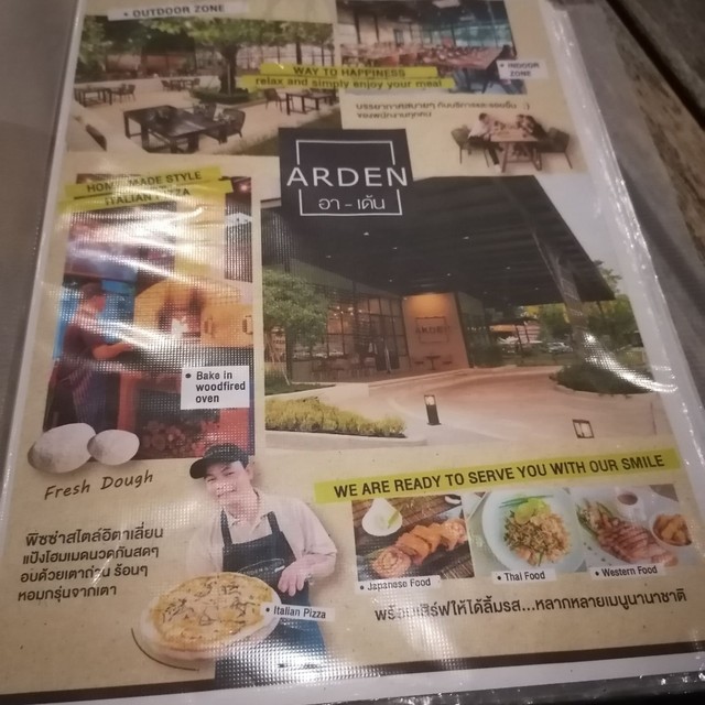เมนูของร้านอาหาร ARDEN Restaurant