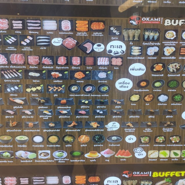 เมนูของร้านอาหาร Okami Yakiniku Buffet เซ็นทรัลศรีราชา