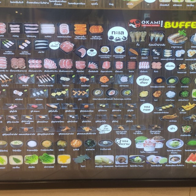 เมนูของร้านอาหาร Okami Yakiniku Buffet เซ็นทรัลศรีราชา