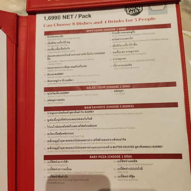 เมนูของร้านอาหาร Audrey Cafe des Fleurs EmQuartier ชั้น 8 (ตึก Helix ...