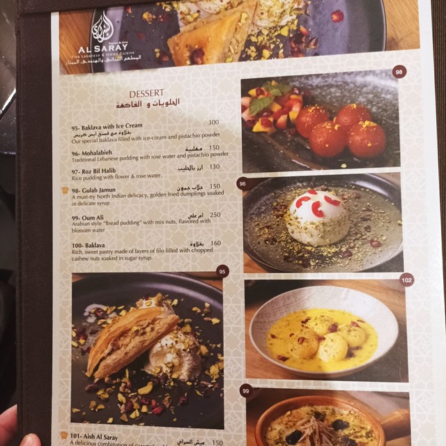 เมนูของร้านอาหาร Al Saray Silom