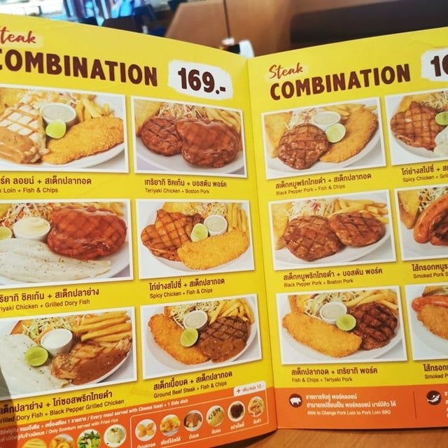 เมนูของร้านอาหาร Eat Am Are เซ็นเตอร์วัน