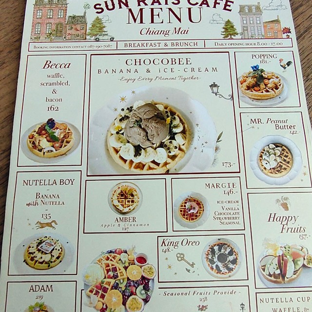 เมนูของร้านอาหาร Sun Rays Cafe