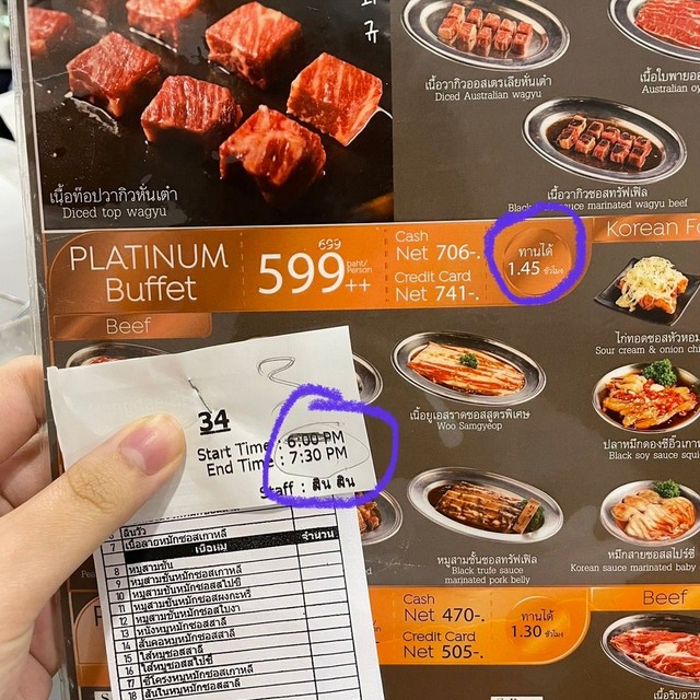 เมนูของร้านอาหาร Hongdae Korean Bbq Buffet Future park rangsit