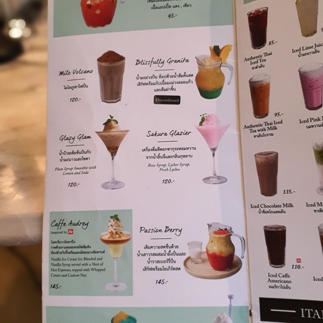 เมนูของร้านอาหาร Audrey Cafe ซอยทองหล่อ 11