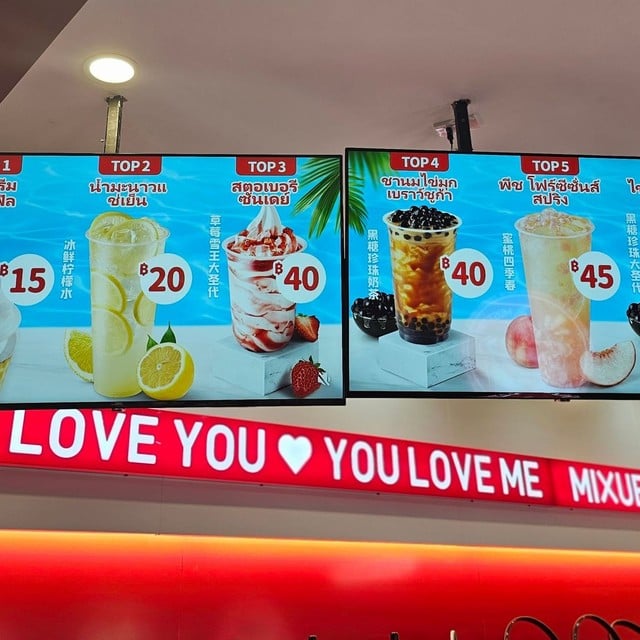 เมนูของร้านอาหาร Mixue Silom Complex