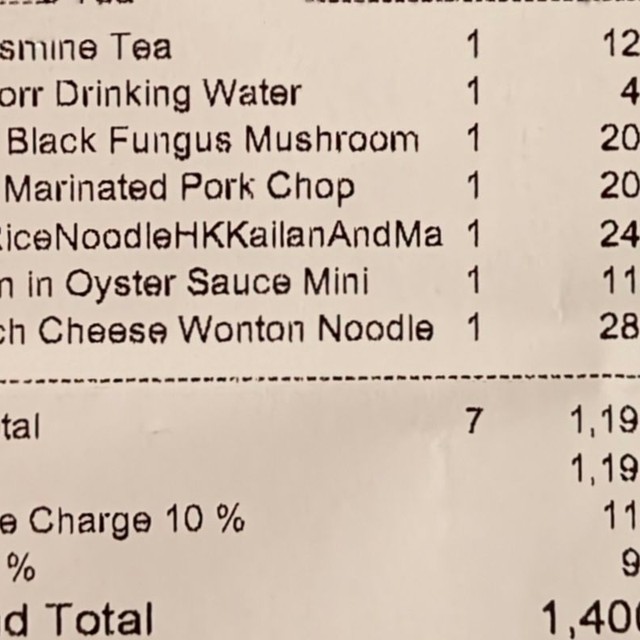 เมนูของร้านอาหาร ang morr (อั้งม้อ) Central Chidlom