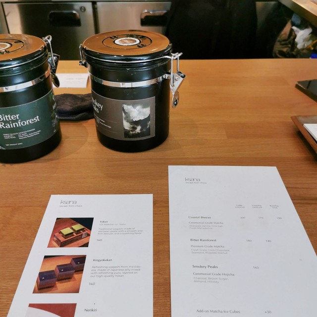 เมนูของร้านอาหาร Ksana matcha Concept Store (OCC Ploenchit)