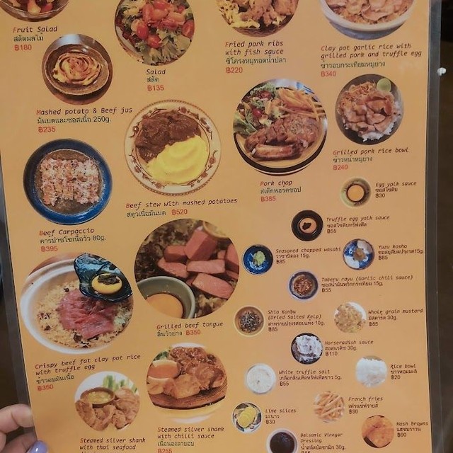 เมนูของร้านอาหาร มหาสาร-mahasan