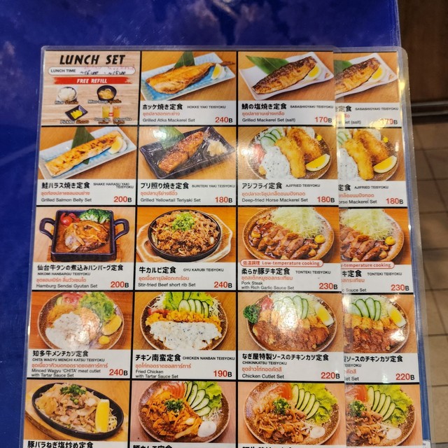 เมนูของร้านอาหาร Tenkaichi Nagiya Japanese Restaurant Gateway Ekamai