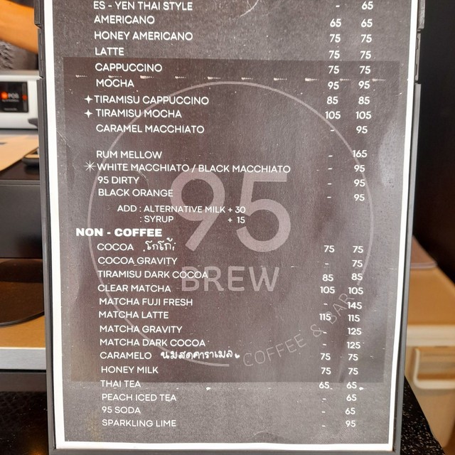 เมนูของร้านอาหาร 95 BREW coffee&bar 95brew
