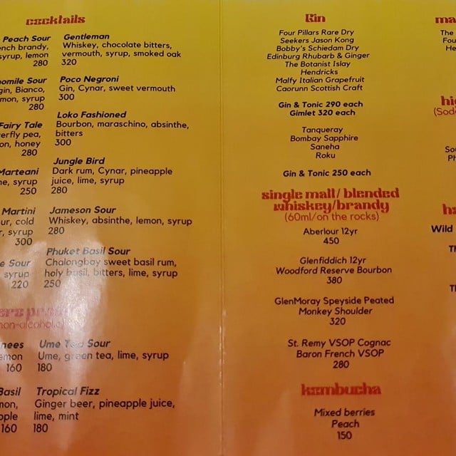 เมนูของร้านอาหาร Poco Loko