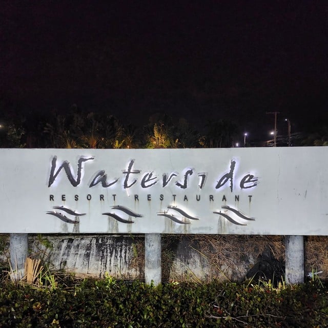 เมนูของร้านอาหาร Waterside Karaoke Restaurant