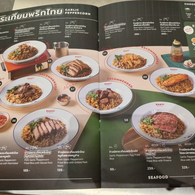 เมนูของร้านอาหาร EASY! buddy เซ็นทรัลเวิลด์