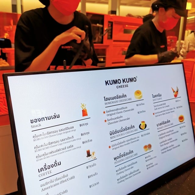 เมนูของร้านอาหาร KUMO KUMO Cheese Atrium zOne 7fl. CentralwOrld