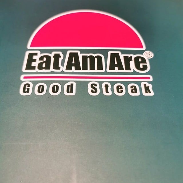 เมนูของร้านอาหาร Eat Am Are เซ็นเตอร์วัน