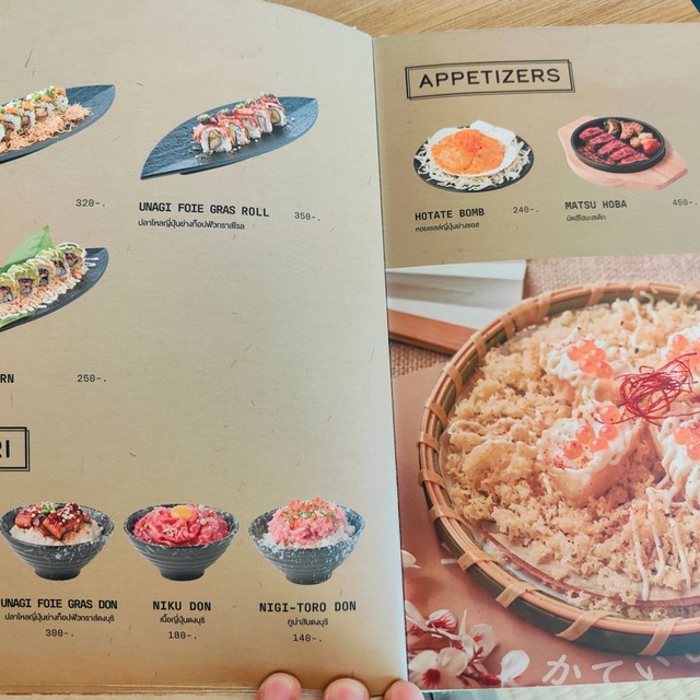 เมนูของร้านอาหาร Katei Shabu เดอะ โฟร์ท