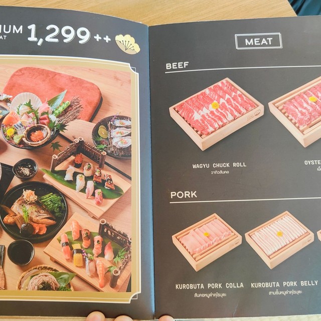 เมนูของร้านอาหาร Katei Shabu เดอะ โฟร์ท