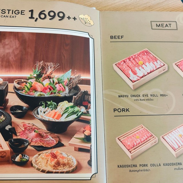 เมนูของร้านอาหาร Katei Shabu เดอะ โฟร์ท