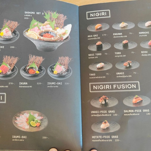 เมนูของร้านอาหาร Katei Shabu เดอะ โฟร์ท