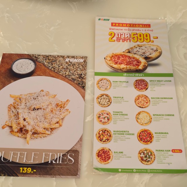 เมนูของร้านอาหาร Ronin Pizza พญาไท
