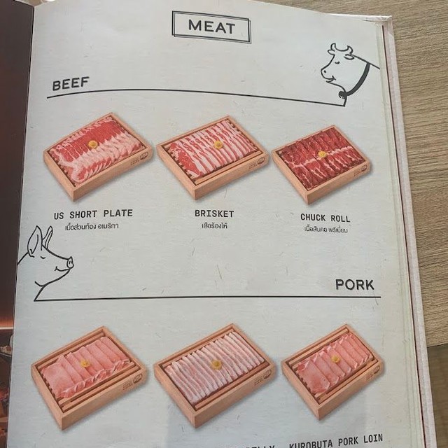 เมนูของร้านอาหาร Katei Shabu เดอะ โฟร์ท