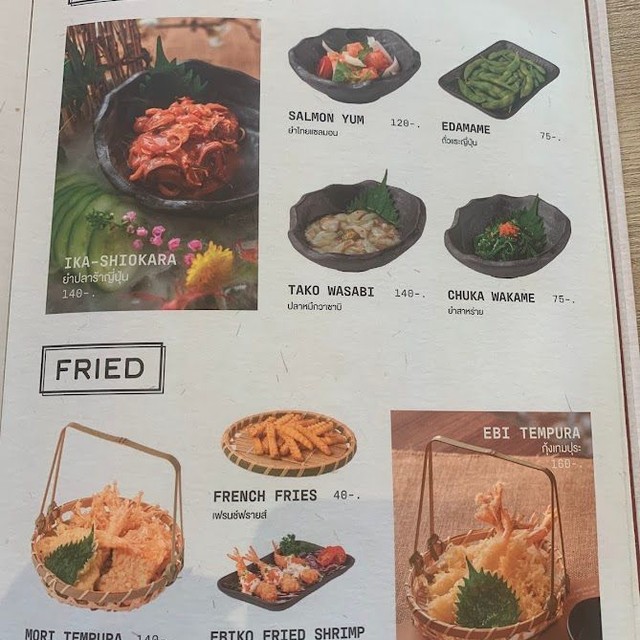 เมนูของร้านอาหาร Katei Shabu เดอะ โฟร์ท