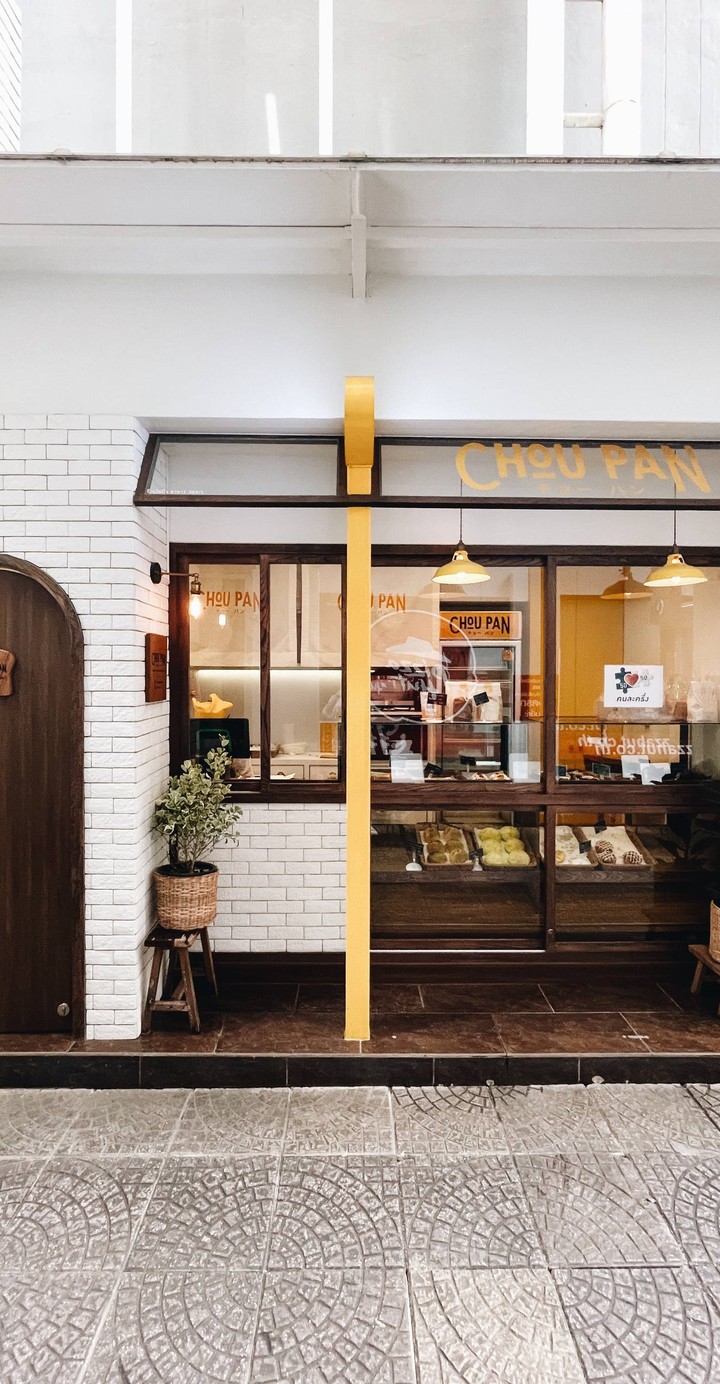 โชปัง - Wongnai