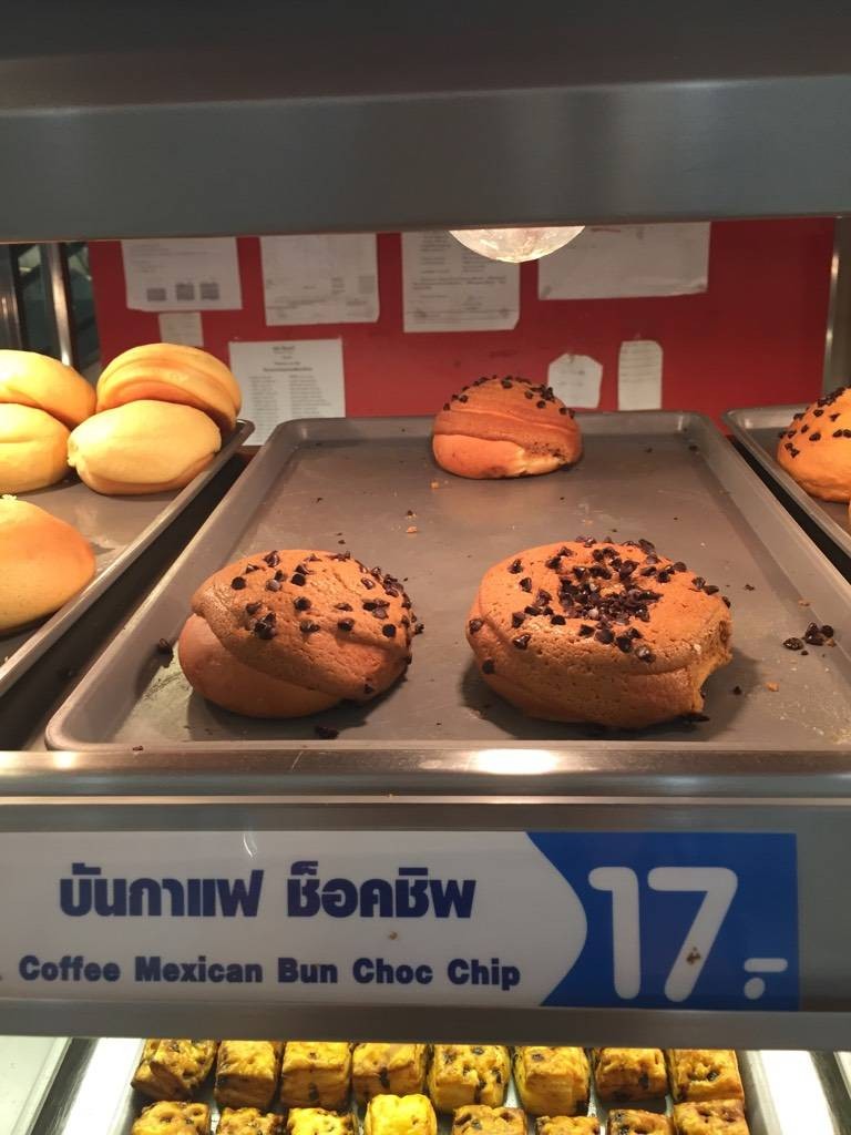 ร้าน bun (บัน) แฟชั่นไอซ์แลนด์ - รีวิวร้านอาหาร - Wongnai