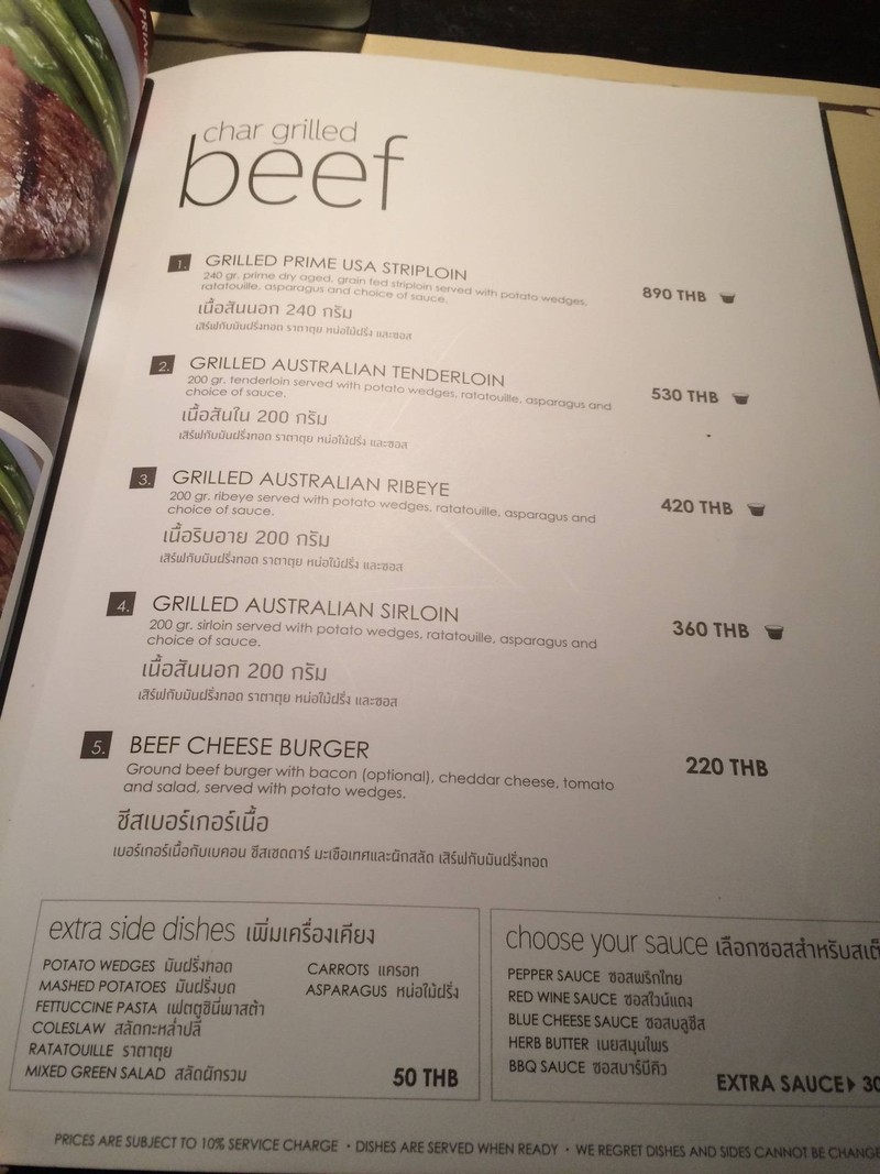 รูป Wine Connection Silom Complex - Wongnai