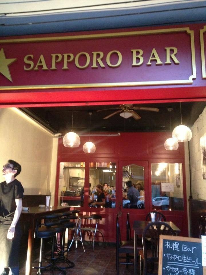 ร้าน Sapporo Bar | รีวิวร้านอาหาร