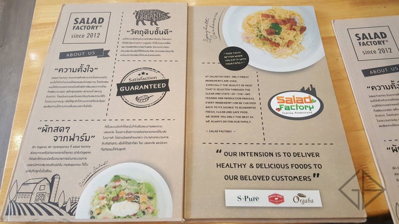 รูป Salad Factory เมืองทองธานี - Wongnai