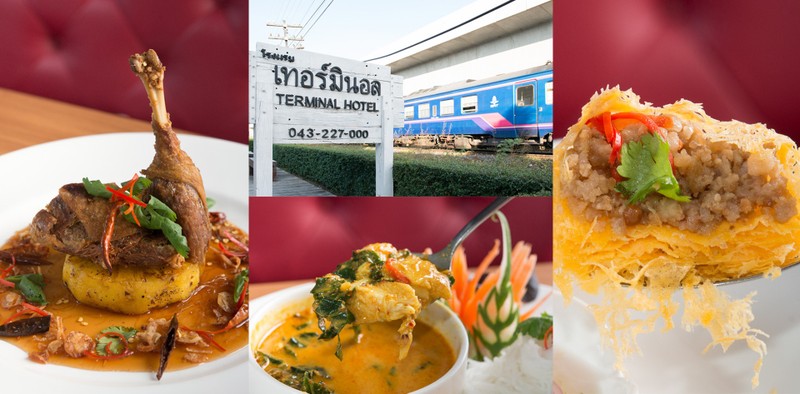 สัมผัสบรรยากาศบนรถไฟ ลิ้มรสอาหารไทยแบบฟิน ๆ @Terminal cafe ขอนแก่น