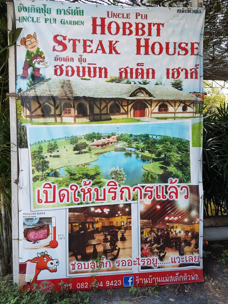 รูป Uncle Pui Hobbit Steak House บางเลน ลำลูกบัว