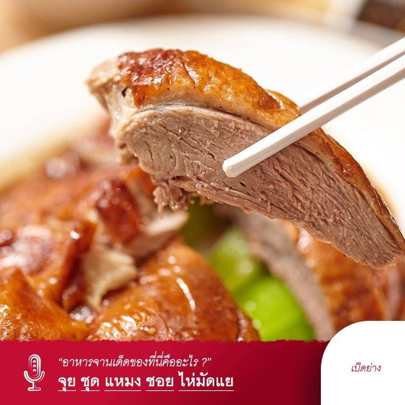 เพิ่มรูปแนะนำ