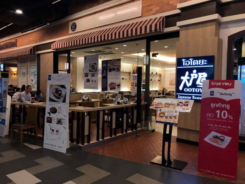 15 ร้านอาหาร Terminal 21 ห้างใหญ่ใจกลางเมือง อิ่มครบในที่เดียว!