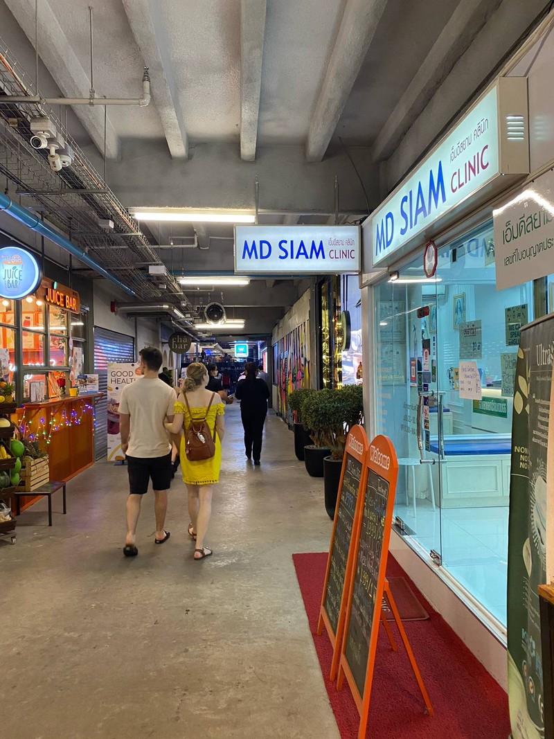 ร้าน MD Siam Clinic (เอ็มดี สยาม คลินิก) สยามสแควร์