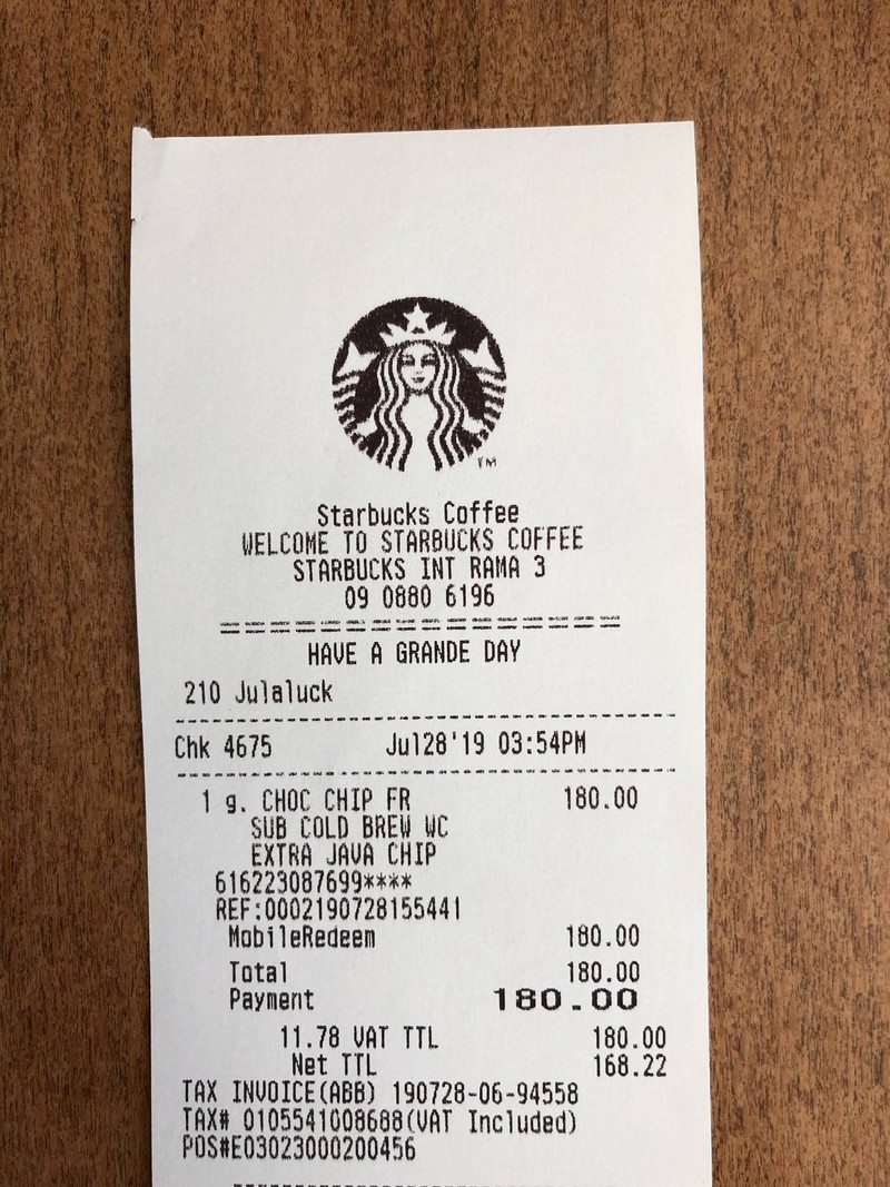 รูป Starbucks INT Rama 3 โซนด้านหน้า - Wongnai