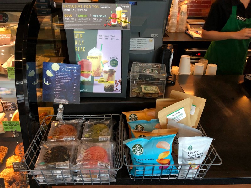 รูป Starbucks INT Rama 3 โซนด้านหน้า - Wongnai