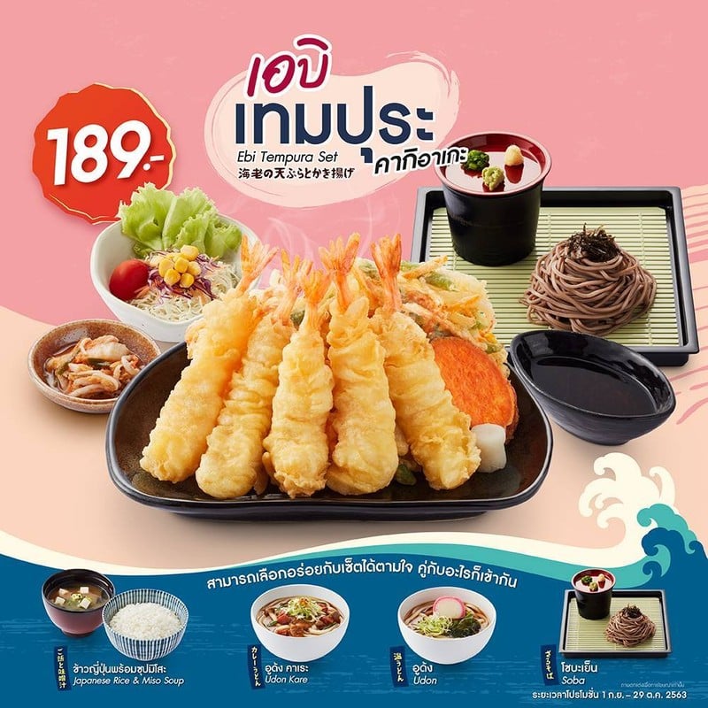 [รีวิว] ร้าน Yayoi Japanese Restaurant ICONSIAM | เมนูแนะนำ รูปภาพ ราคา