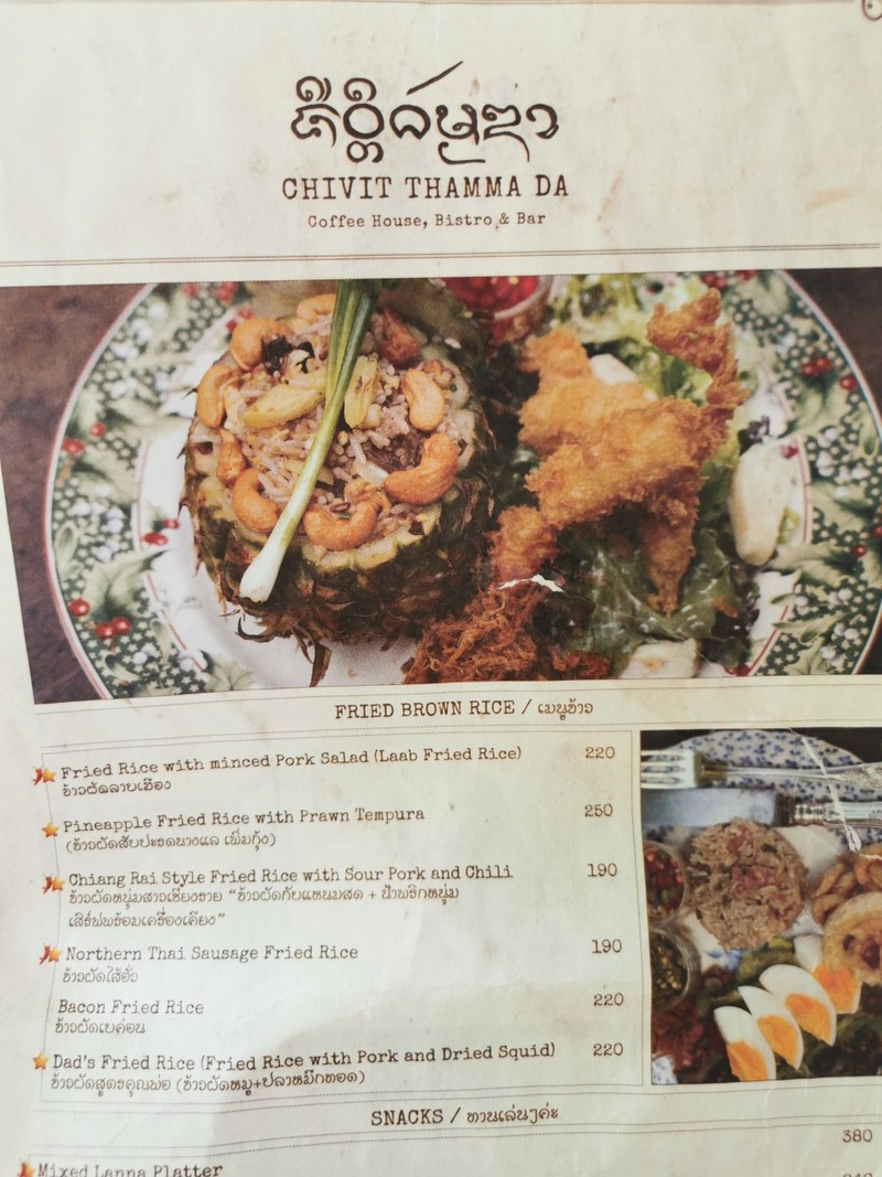 รูป Chivit Thamma Da Coffee House, Bistro&Bar
